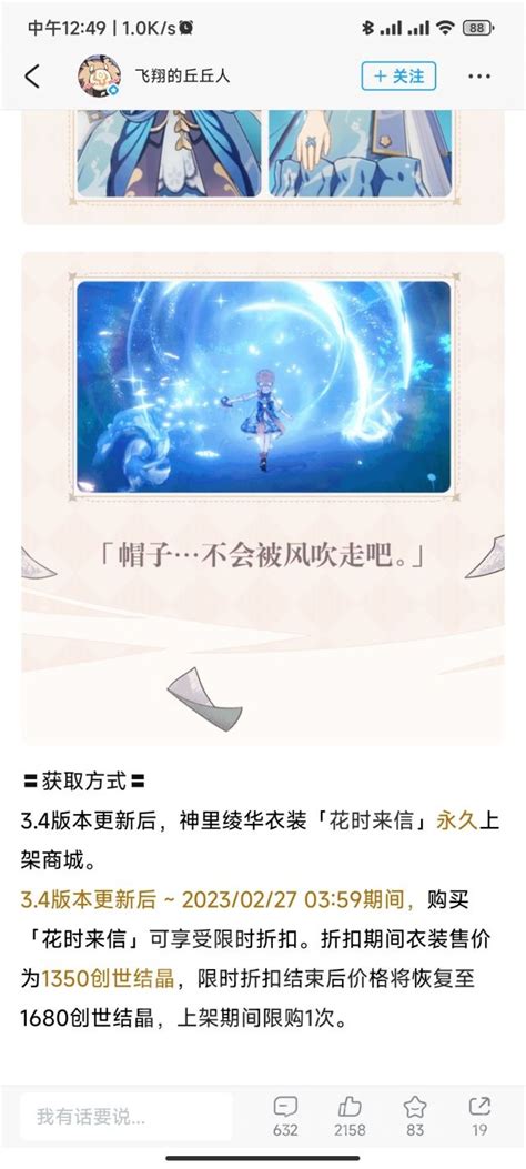 错版已编辑