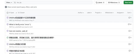 使用 Dnsdp 自动申请证书时，出现 Invalid Domain新老鸟虚拟资源网