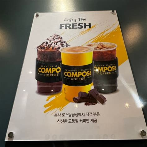 컴포즈커피 리얼초코라떼 단종된 후기 더블초코라떼만있음 네이버 블로그