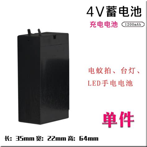 4v鉛酸電池的價格推薦 2021年9月 比價比個夠biggo