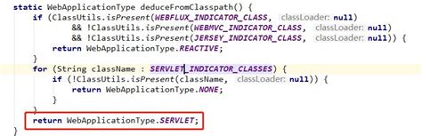 Springboot启动类springapplication与注解解析java Annotationconfigapplicationcontext Springboot Csdn博客