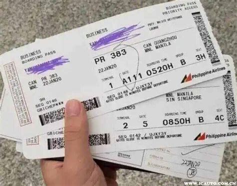 机票怎么买？机票在哪买车主指南