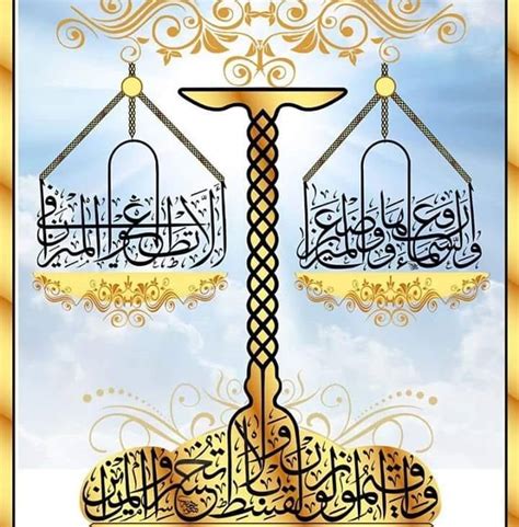 پندهای لغمان حکیم