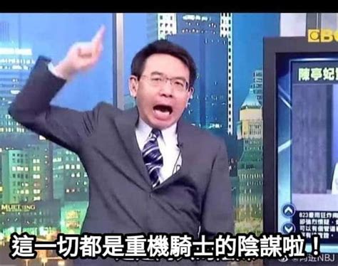 Re 閒聊 官方聲明強調賓士所為非有意為之 Ptt Hito