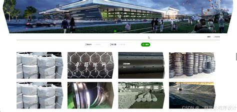 2025毕设python智慧管网灌溉系统程序论文8下智能灌溉系统phython程序 Csdn博客