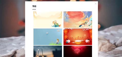 点击事件失效：图片换肤背景与蒙版问题解析 Csdn博客