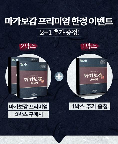 기관지·폐질환 이것이 개선에 도움됐다