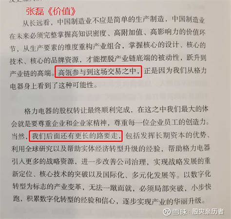 明智的选择什么意思 什么叫明智 太明智是什么意思 大山谷图库