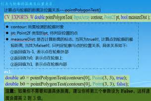 轮廓匹配地形轮廓匹配的原点在哪里 Csdn博客