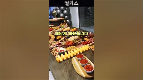 시어머니가 잊었던 사실을 남편이 깨닫게 해줬습니다 Youtube