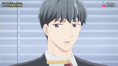 The Sexy Cartoon 1027 Eporner