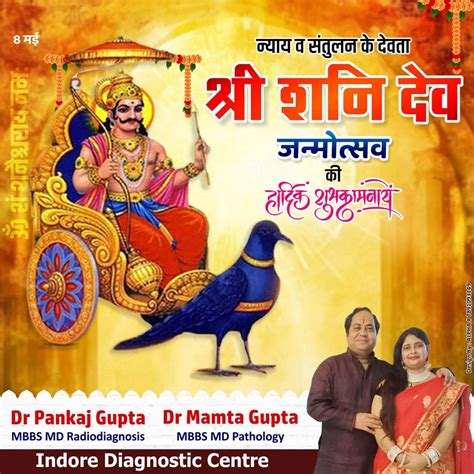 Dr Pankaj Gupta Posted On Linkedin