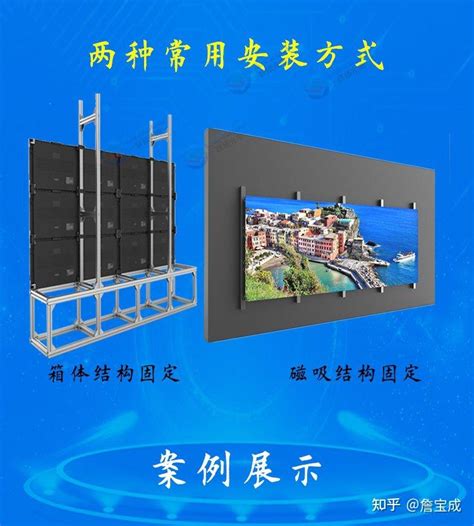 演播室P1 875弧形led大屏 无缝高清拼接屏设计方案 知乎