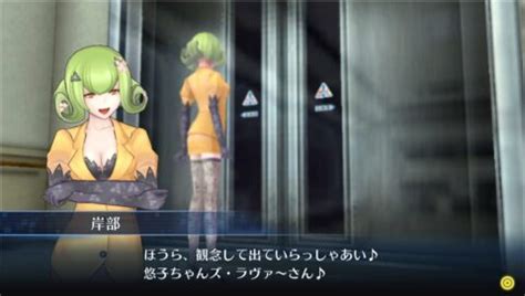 Digimon Story Cyber Sleuth Details And Screenshots Rie Kishibe Crusadermon And Digivolution