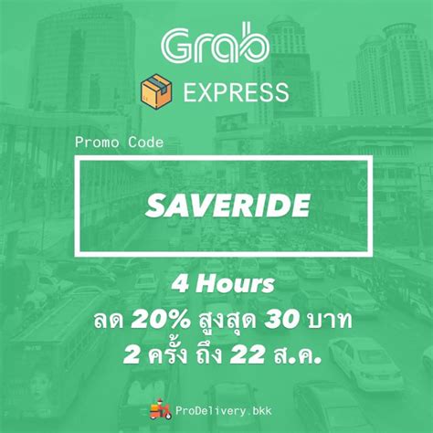 Prodeliverybkk Grabexpress4 Hours Promo Code
