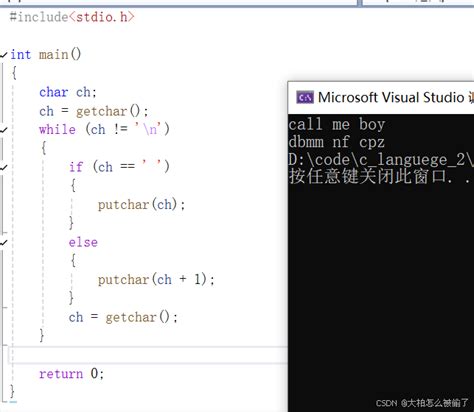 C语言小知识getchar与putchar 阿里云开发者社区