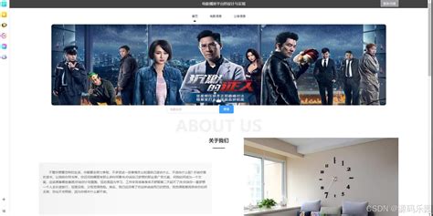 基于springbootmysqlssmvuejs的电影播放平台的设计与实现附论文 Csdn博客