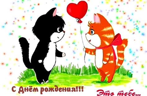 Картинки с надписями С Днём рождения
