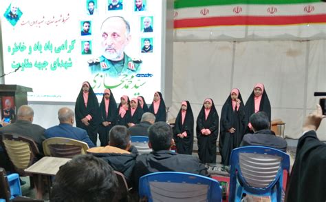 سومین سالگرد شهادت سردار سید محمد حجازی در کرمان خبرگزاری صدا و سیما