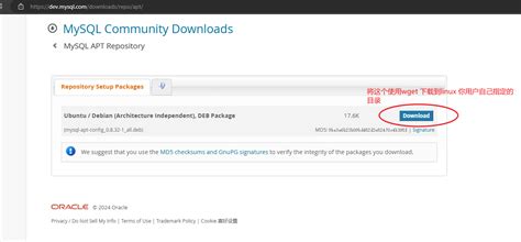 【重要】ubuntu 安装指定版本 Mysql 以及创建指定用户即赋予权限 Oct 博客园