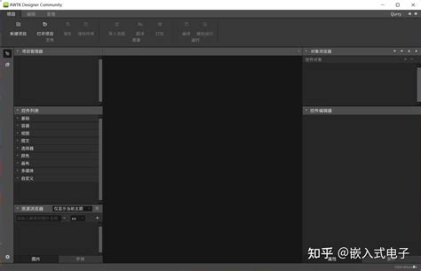 Gui