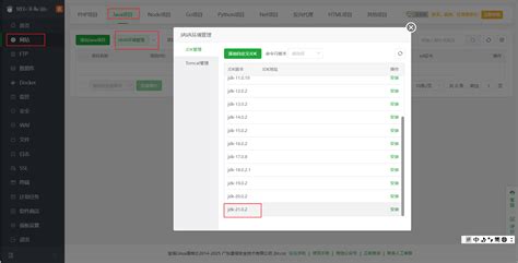 腾讯云服务器宝塔面板 前后端分离项目 Nginx部署 域名配置（vuespringboot）宝塔面板配置nginx Csdn博客