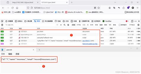 JSONP 漏洞 jsonp漏洞原理 CSDN博客