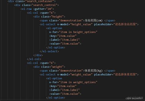 【开发小记】vue2elementui实现搜索结果无限滚动（触底加载）展示mb63e0b2378dec3的技术博客51cto博客