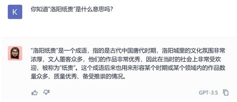 免费版 Gpt 4 来了！无限制“白嫖”，可随时切换 Gpt 35，还能跟爱因斯坦“对话”？ 知乎