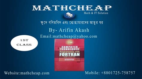 01 Fortran Programming Language Youtube