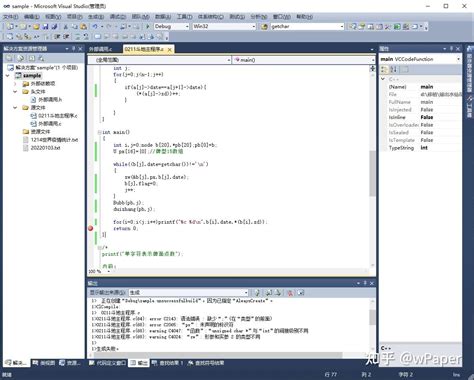 C编程常见的编译错误系列点滴分析一间接级别不同 知乎