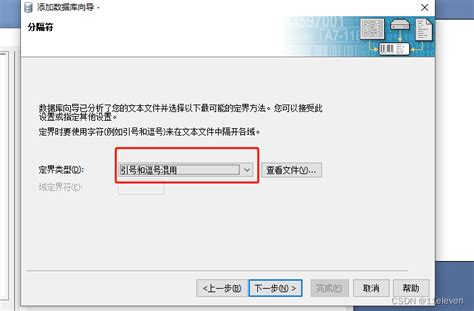 C调用bartender进行动态打印以及批量打印的完整教程c Bartender Csdn博客