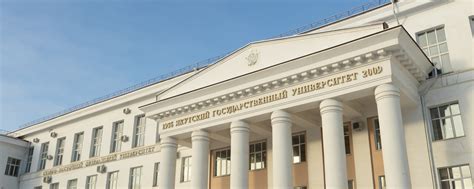 Северо Восточный федеральный университет СВФУ Официальная публичная страница Северо