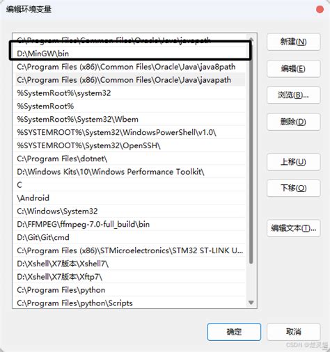 Stm32 从零开始的vs Code 连接keil教程vscode打开keil工程 Csdn博客