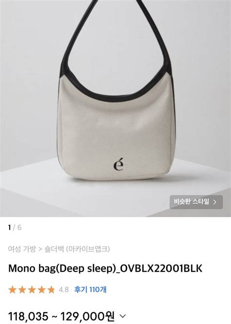 아카이브앱크 이 가방 어때 인스티즈instiz 일상 카테고리