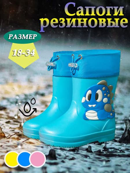 Сапоги резиновые Девочки Мальчики синий неон Полиэстер с ПВХ покрытием Без застёжки На любой