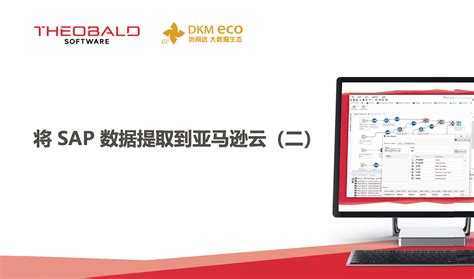 数据博客 优阅达大数据生态