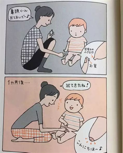 呵护男宝从小鸡鸡开始 生长发育 U12家庭教育网