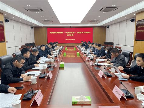 无废城市龙湾召开四星级无废城市创建工作迎检部署会 池邦芬 街道 相关