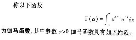 常用连续分布的期望与方差公式推导ing 知乎