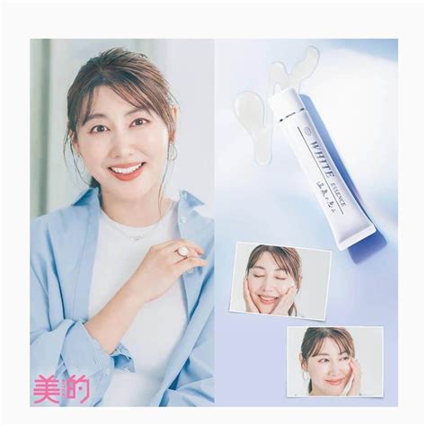 安めぐみさんのインスタグラム写真 安めぐみinstagram 「7月22日発売の、 美的9月号で、 イオン化粧品さんのアイテムをご紹介しています Webサイト「美的 Com」でもチェック