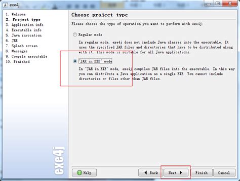 使用exe4j把java类打包成exe程序（32位及64位）（下） Csdn博客