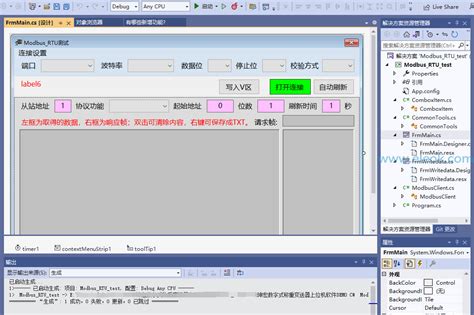 坤宏数字式称重变送器上位机软件modbus rtu 测试demo c 源码 上位机开发及系统管理 eleok