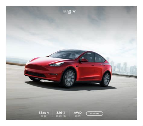 테슬라 오너의 모델y 롱레인지 Vs 퍼포먼스 구입을 위한 심층 비교 분석 Evpost