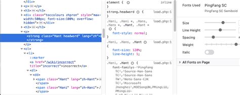 Unicode Unusual Rendering And Copy Paste For The Character 誤 Stack