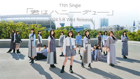 日向坂46 11th Single 日向坂46 公式サイト