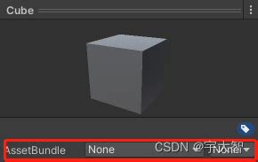 Unity AB包异步加载 unity 异步加载ab包 CSDN博客