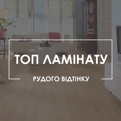 Інте Інтернет магазин оздоблювальних матеріалів Євростиль