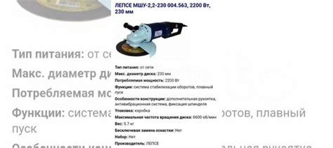 Мшу Лепсе - 2200 б/у купить в Омске | Товары для дома и дачи | Авито