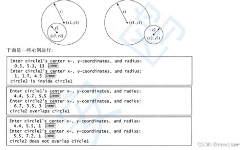 Python 有关判断语句练习题以及题目解析python条件判断练习题 Csdn博客